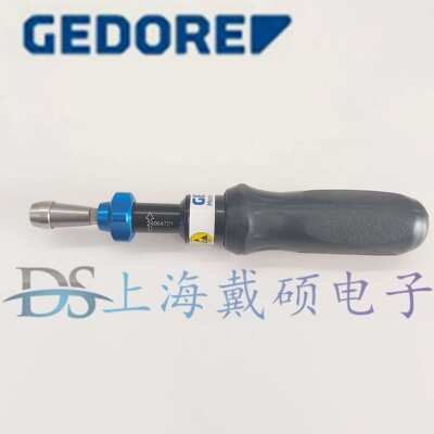 德国 吉多瑞GEDORE QSN120 FH 扭矩螺丝批 060100 扭力螺丝刀