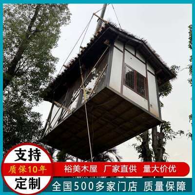 定制可移动木质民宿现代简约活动房木屋成品露营房