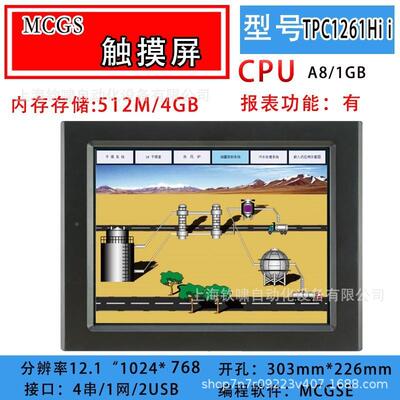 昆仑通7态T2PC012l/7022TPC7012EEx/101ET/7032kx/1061Ti/1031Ki