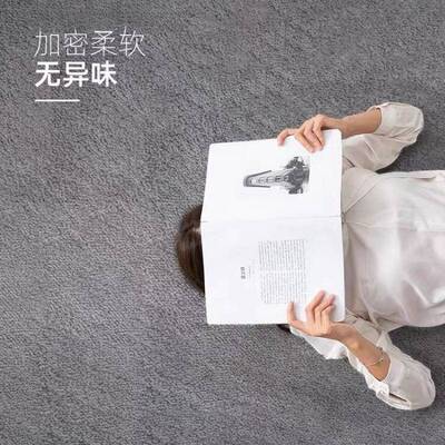 约地MKL51830毯短绒北欧奢轻加简厚大裁面积家用满铺纯色毛绒加密