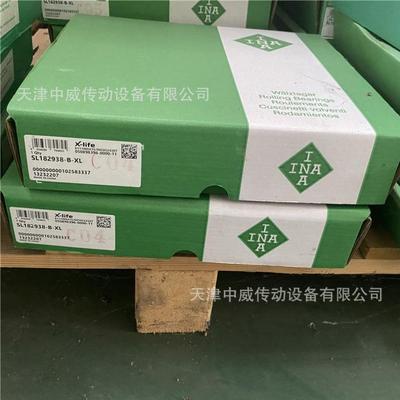 INA轴承INASL182934-B-XLNCF2934VINA满装圆柱滚子轴承依纳
