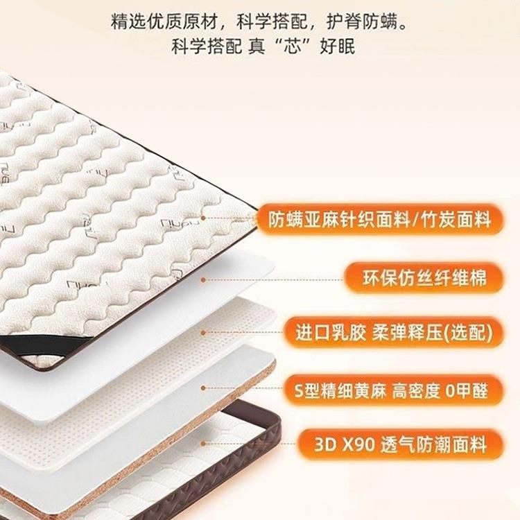 天然S型黄麻床垫硬垫儿童家用榻榻米护脊棕榈乳胶垫子椰棕硬床垫