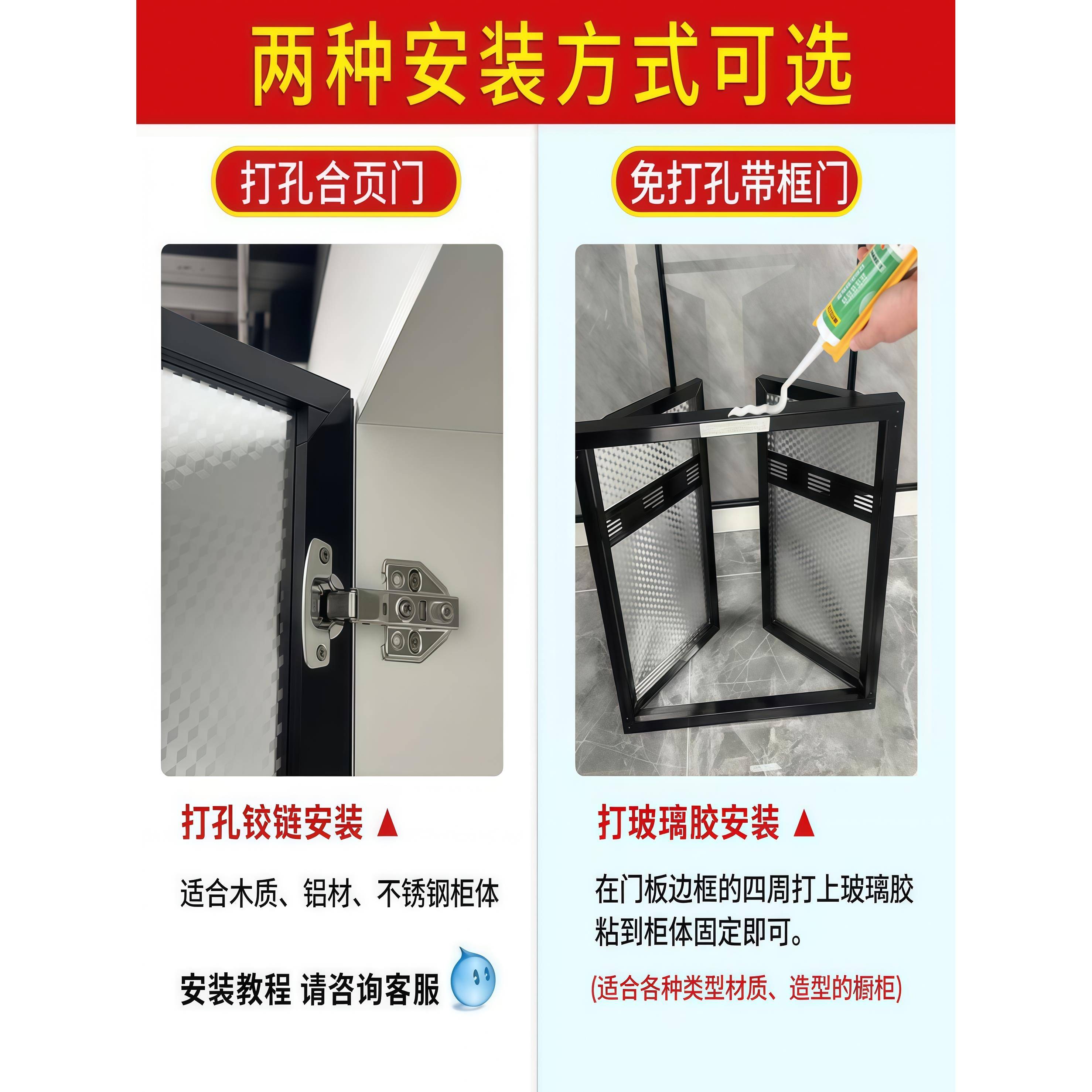 橱柜门定做钢化晶钢门板订做免打孔安装吊柜门厨房灶台合页门定