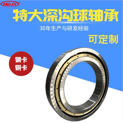 瓦房店轴承618/600618/630618/670MA铜保薄壁单列深沟球轴承