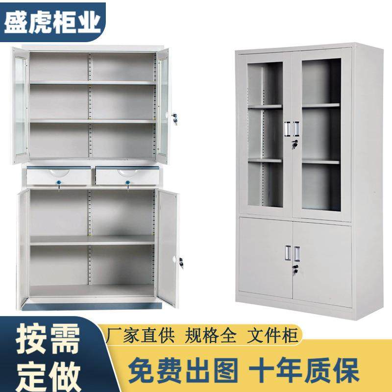 铁皮档案柜办公室用资料文件柜财务多层凭证铁皮资料柜收纳柜