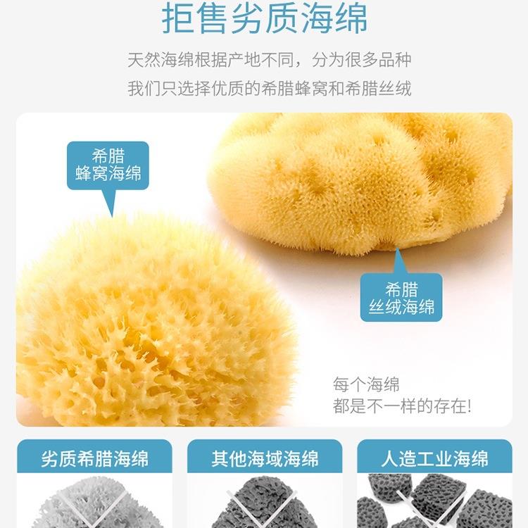希腊然绵婴海绵新生儿F9675S57童洗澡海宝宝沐浴球柔软搓天澡蜂窝