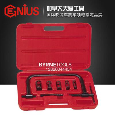 天459赋GENI弹US进口工具9件套门簧压缩钳汽修气油封顶置门钳A气T