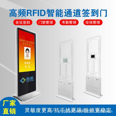 RFDI感应感通能道门电子会议签到无障碍通道门无智过87781道感应