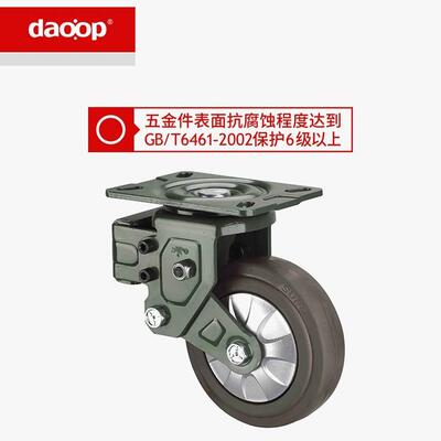 寸FOMSUPO向荣脚轮J09款68寸橡胶尼向龙超重型防撞减震万轮带刹/