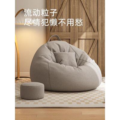 懒人豆客厅阳台网沙红榻榻米躺袋LFN椅小户型单发人休闲卧室椅子