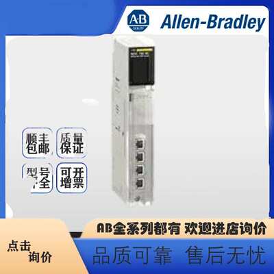 Allen Bradley140NOC78000 法国 Schnaider  PLC 模块