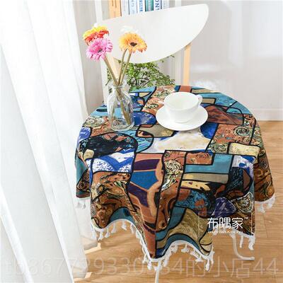 高档覆古地亚中海酒吧桌咖啡馆中国风东南圆桌布咖织物啡布覆盖布