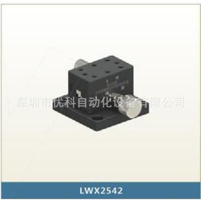 LWX2542手动燕尾滑台