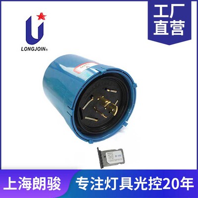 浙江朗骏longjoin 新出智能光控器JL-246CG 黄昏到黎明 远程控制