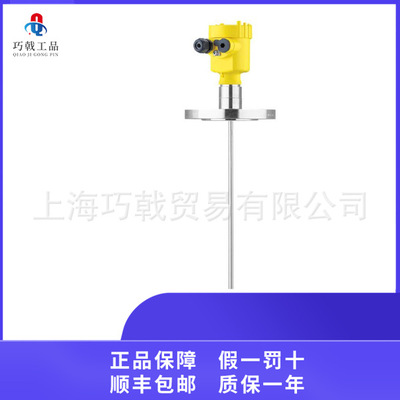 德国威格VEGA 电容液位开关TOR141.ACXXKBX价格优 质保一年
