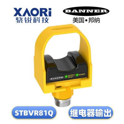 STB系列安全触摸按钮STBVR81Q国产替代平替