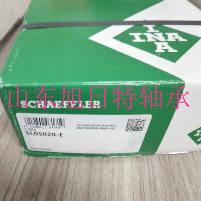 SL05020-E XRT圆柱滚子轴承 XRT 双列满装圆柱滚子轴承