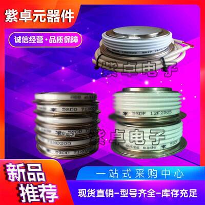 晶闸管5STP21F1400 5STP20F1201 5STP20F1401 5STP20F1601