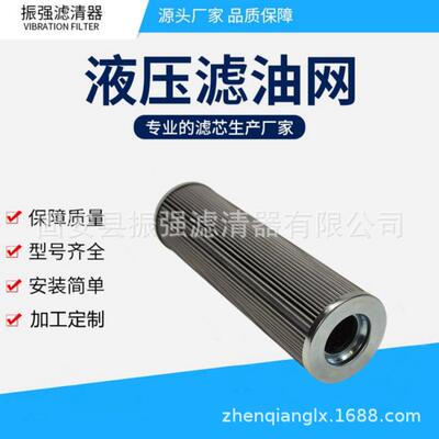 HCT8400FC26HGSK液压滤芯H8CY300EOM39HYK双筒过滤器液压油滤芯