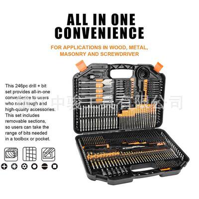 6多功能电动工具钻配件24pcs组合套装638批头头麻花钻水泥开孔配
