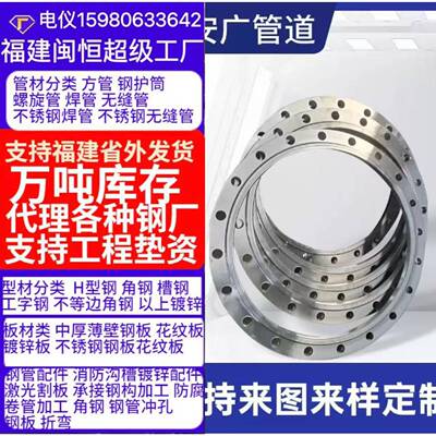Y型铸钢过滤H器GL41-耐16C大口径法排兰污渣腐蚀蒸汽THS高温过滤