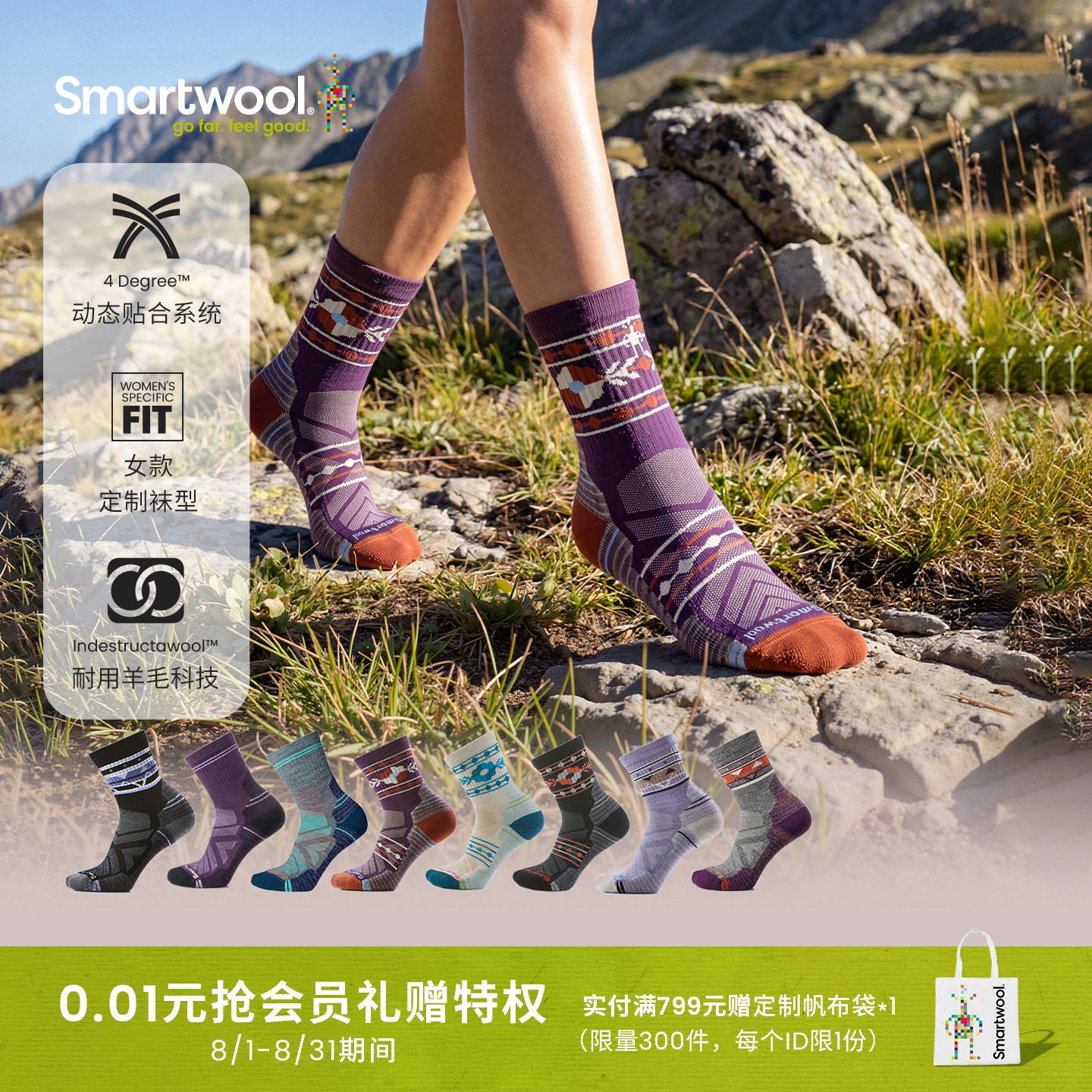 Smartwool可机洗美丽诺羊毛女轻量减震短筒袜舒适耐穿户外徒步春