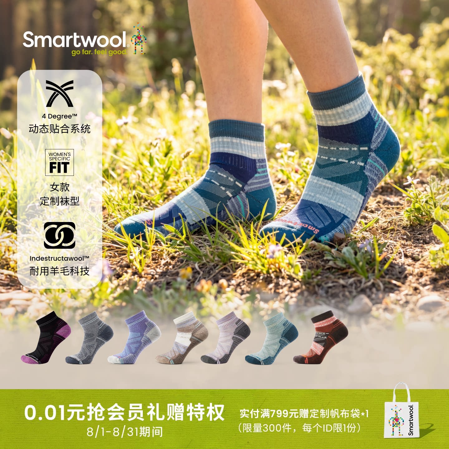 Smartwool美丽诺羊毛女袜底轻量减震踝袜舒适耐穿户外运动徒步夏