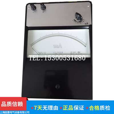 上海二表C41-mA直流毫安表 0.2级30mA/50mA/1000mA/1500mA/3000mA