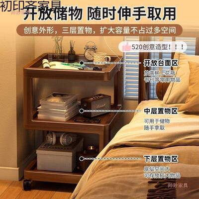 移动茶几简易多功能沙发边柜小桌创意轻床奢子角头柜边几侧M-6532