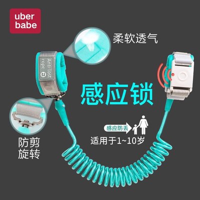 儿童防走失带牵引绳小孩宝宝防走丢手环安全遛娃防丢娃神器防丢绳