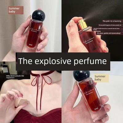 薇雪推荐Eve Pure Desire男士香体香秘制高端长效花香果香小众香