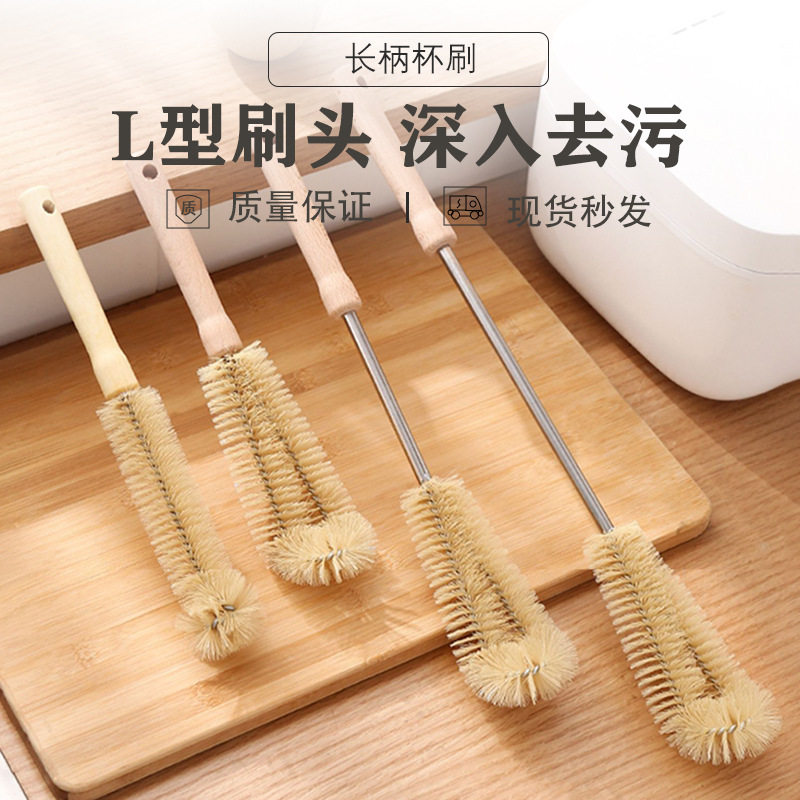 破壁机刷子长柄洁刷杯刷硬毛刷厨房用豆浆机洗刷刷奶瓶杯子神器