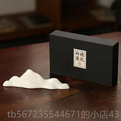 高档化羊德脂玉纸白瓷笔洗笔筒笔 简约山毛笔书法镇套装 初学书房
