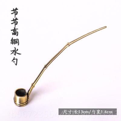 高档逸兴斋铜水勺砚加水滴水磨墨条砚台加水丞水盂铜勺子小水文房