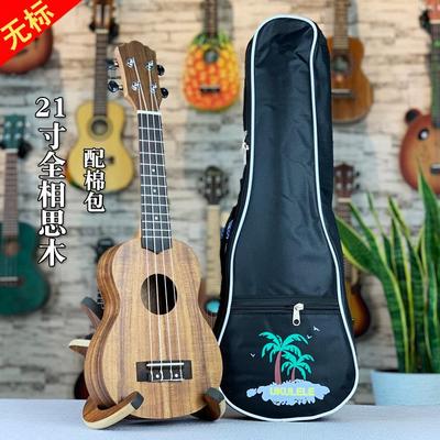 尤克里里2克3全相木配棉包ukulele乌丽丽思小寸四弦21寸23寸吉他