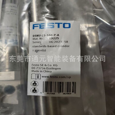 FESTO纺织气缸多型号可选