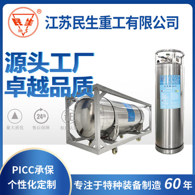 高品质全新175L焊接绝热气瓶 1.37MPa工业用