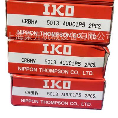 IKO轴B承，IKO交叉滚子承CRBCHEC250轴30，CRBC525040，CR2040