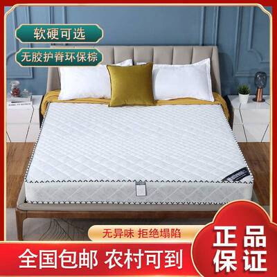 弹济簧床境LRM垫20cm厚18米经型双人.偏硬1.5m床软硬两用椰棕垫跨