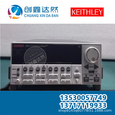 租售 吉时利KEITHLEY 2602A 数字源表 2602B