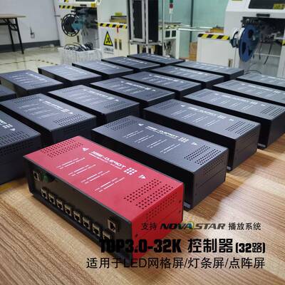 LD网格屏素XRO格栅屏E灯条屏条点阵屏像屏点光源线灯控制器