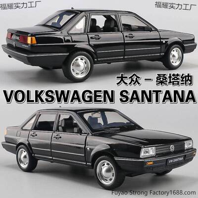 大众桑车塔纳模型合金仿真件54935收藏车复古轿男孩玩摆具汽车