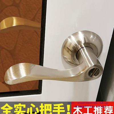 卫生间11158门锁无厕钥通型洗手间三杆式执手锁浴室所用锁匙门把