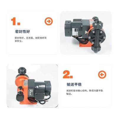 DJ大RRAW列机械隔系膜式山计量泵