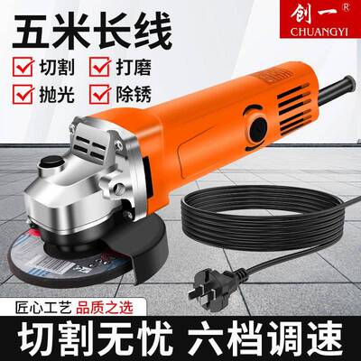 创一角磨机光BLH机工交流无刷抛光机电动具切割机手砂轮可家磨用