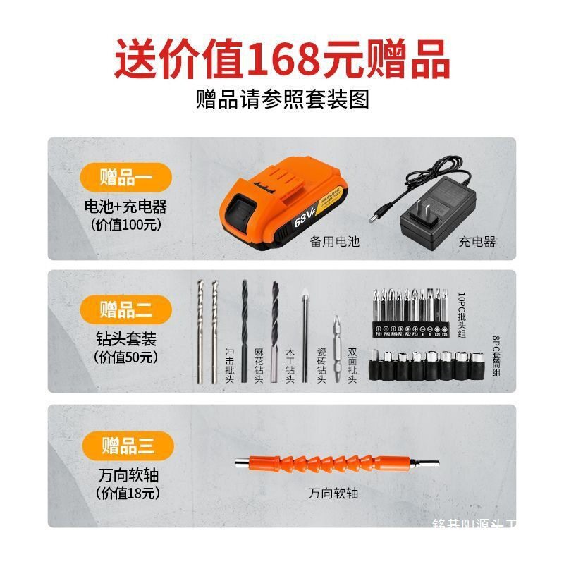 家用套装电钻工具箱多功能五金电工维修组合大全车载家庭全套其他