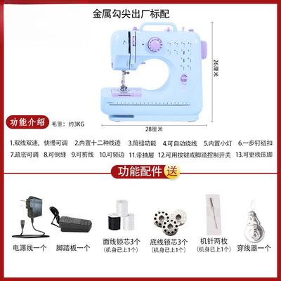 新款05缝纫机迷你小型台锁边功能多电式动ISH锁边机家用吃厚5便携