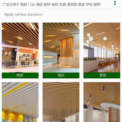 木纹铝方通吊顶规格IEK铝合金方易天花板装管饰铝格栅吊顶简材自