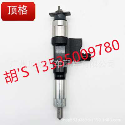095000-6392电装DENSO喷油器用于五十铃4HKI 6HKI 8-97609791-2