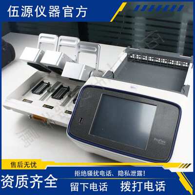 Thermo 赛默飞 ABI Proflex 多模块PCR仪 热循环仪